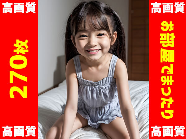 【未使用】a-1番 270枚 高画質 AI美女 グラビア イラスト 女の子 ダウンロード版 写真 AIart 素人 撮影 お姉さん 少女 幼女 ロリの落札情報詳細 - Yahoo!オークション ...