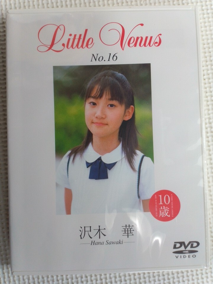 【未使用】 Little Venus no.16 沢木華 イメージ DVD 未開封品 アイドル レア 稀少♪R-230728カの落札情報詳細 ...