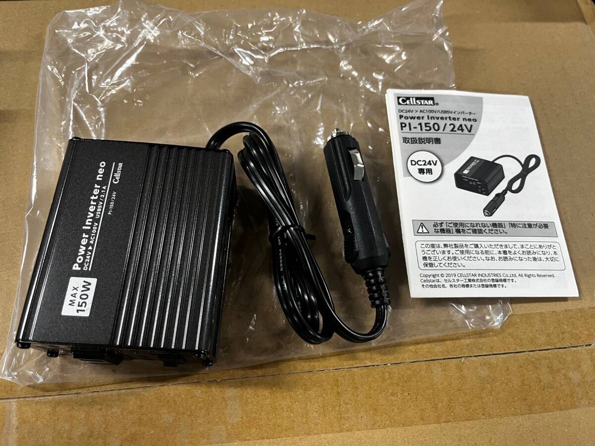 【目立った傷や汚れなし】【訳あり品】セルスター インバーター PI-150/24V 24V 定格出力280W USB対応 コード長70cm パワーインバーターネオ CELLSTARの落札情報 ...