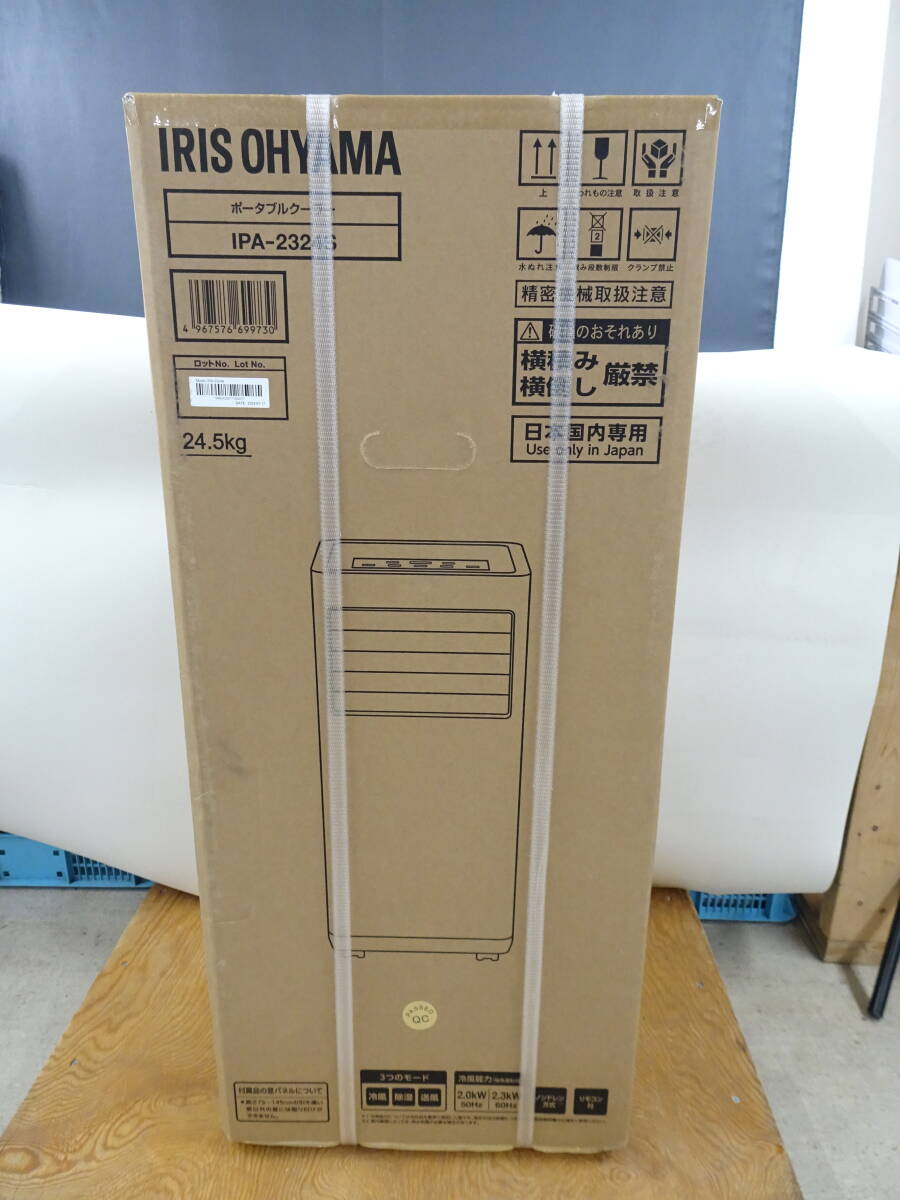 【未使用】37/Ω402★同梱不可★IRIS OHYAMA（アイリスオーヤマ）ポータブルクーラー IPA-2324S スポットクーラー★未開封新品状態の落札情報詳細 - ヤフオク落札価格検索 ...