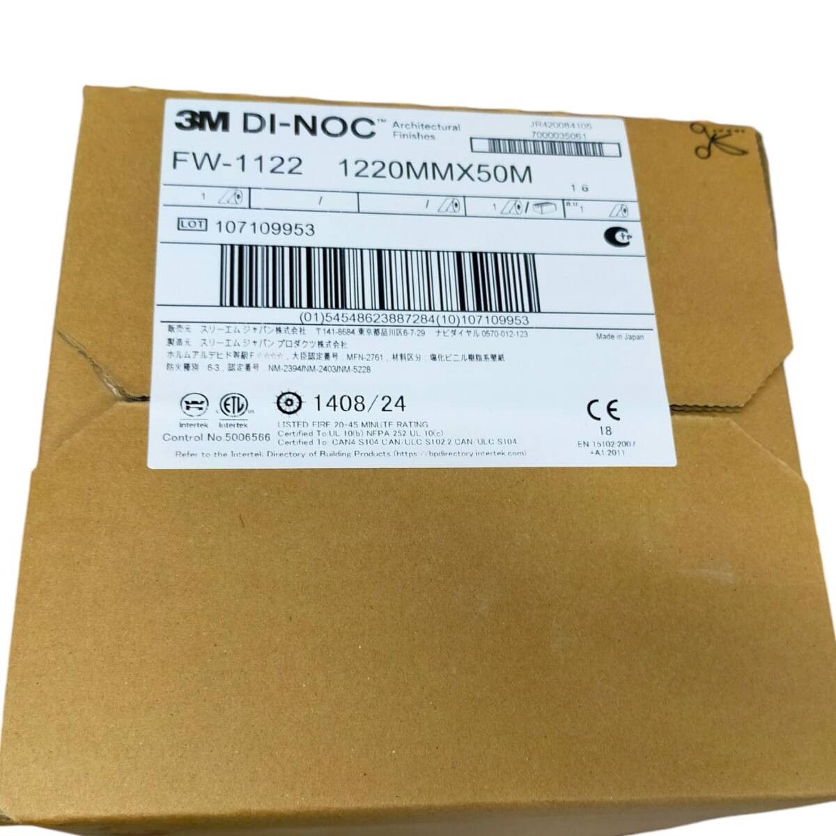 【未使用】 未使用/同梱不可 3M スリーエム ダイノック フィルム FW-1122 1220mm×50m 壁紙 DI-NOC シート リフォーム X70490Nの落札情報詳細 - Yahoo ...