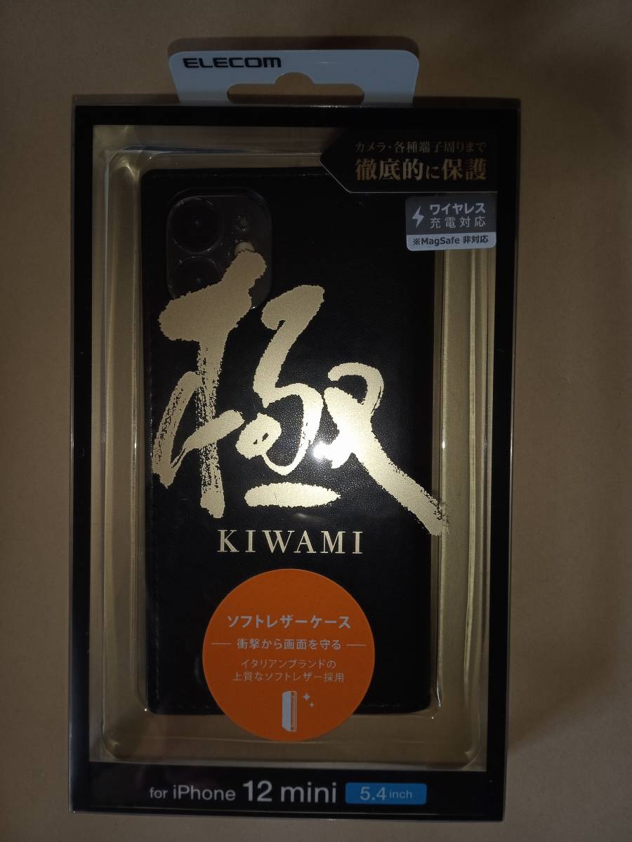 【未使用】ELECOM iPhone 12 mini レザー ケース RICERCA (Coronet) 極み 手帳型 ブラック あらゆる部位を究極までカバーする極み設計を施したの落札情報詳細 ...