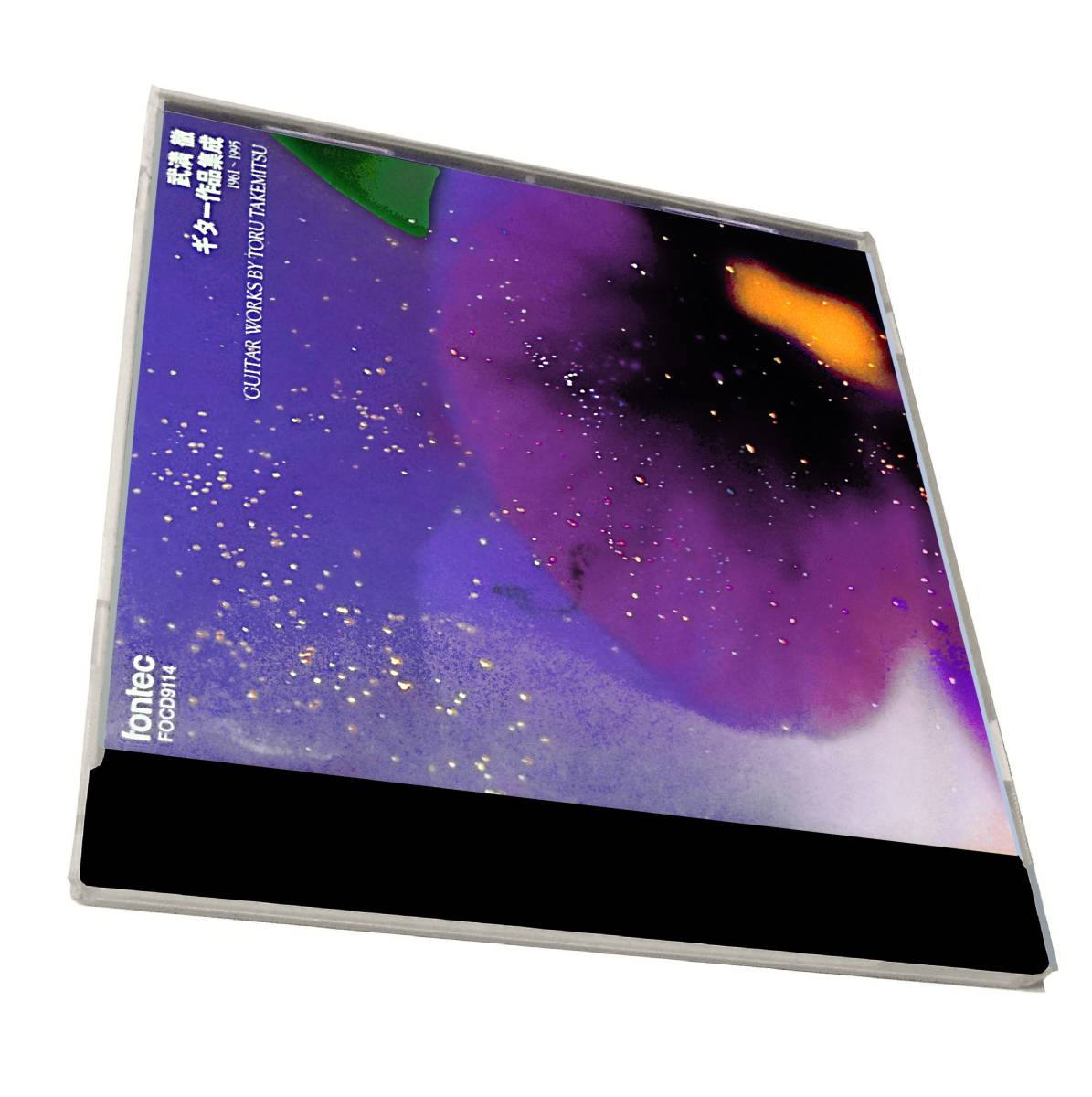 【やや傷や汚れあり】FONTEC早春賦～ビートルズ メドレーMedley鈴木大介 武満徹 超絶ギター作品集成1961～1995GUITAR ...