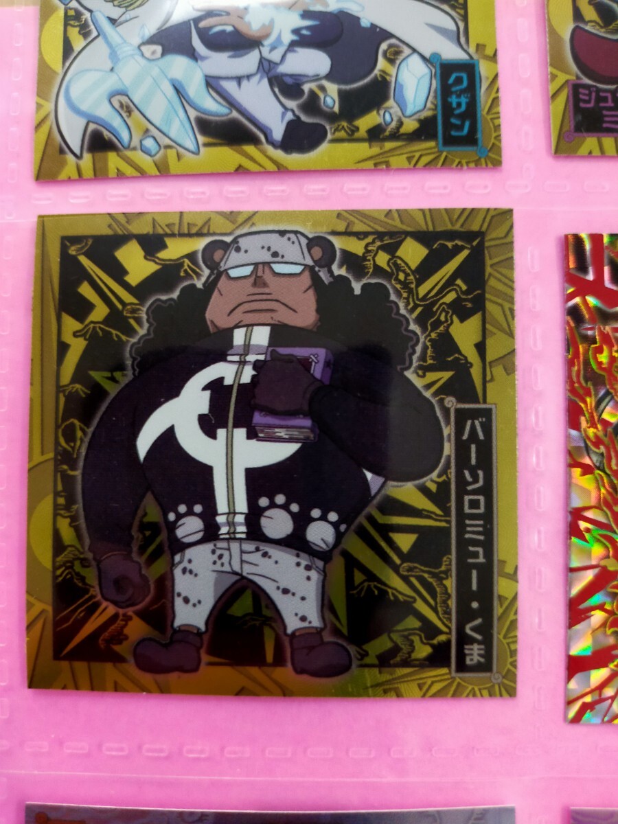 【目立った傷や汚れなし】★開封済★ ワンピース にふぉるめーしょん大海賊シールウエハース シール SW2-17 log.2 R クマの落札情報詳細 - Yahoo!オークション落札価格検索 ...