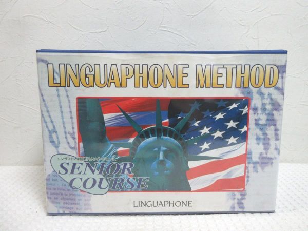 【未使用に近い】LINGUAPHONE METHOD リンガフォン シニアコース 英語 CD版 TOEIC対策模擬 未使用品(T)の落札情報詳細 - Yahoo!オークション落札価格検索 オークフリー