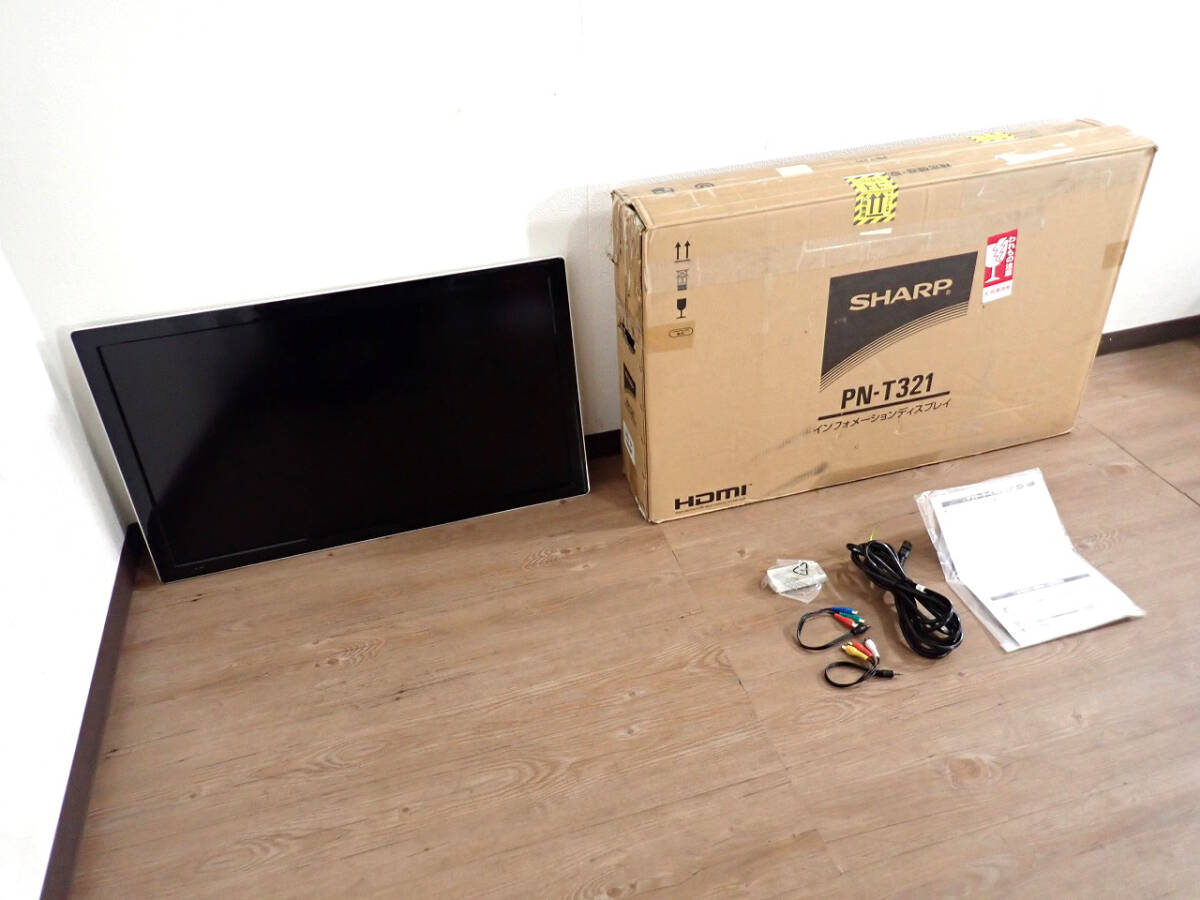 【やや傷や汚れあり】中古 32インチ モニター SHARP PN-T321 シャープ 32型 インフォメーションディスプレイ 100V ...