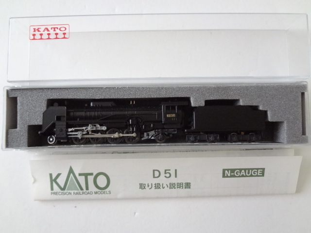 【目立った傷や汚れなし】美品★KATO 2006-1 D51 標準形 蒸気機関車 リニューアル版 走行動作確認済 鉄道模型 Nゲージ カトー 送料350円の落札情報詳細 - Yahoo ...