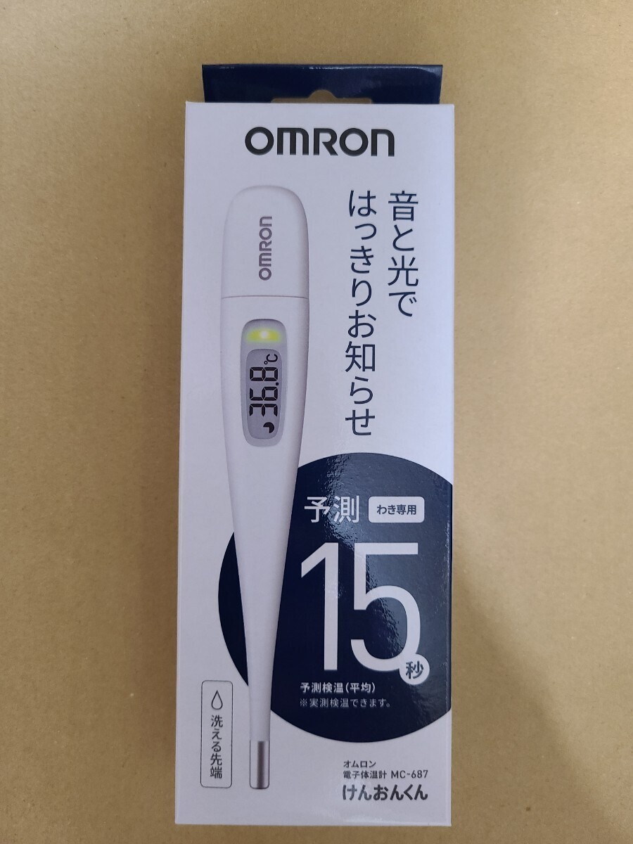 【未使用】【新品未開封】OMRON けんおんくん オムロン電子体温計 15秒 MC-687 体温計の落札情報詳細 - Yahoo!オークション落札価格検索 オークフリー