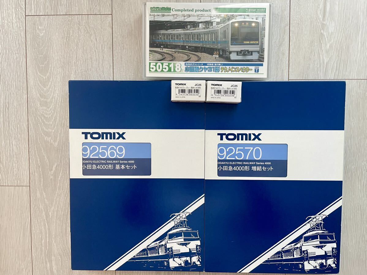 【未使用】TOMIX【新品未走行】 92569.小田急4000形 基本4両Set＋92570.増結6両Set+50623.小田急クヤ31形テクノインスペクター1両単品+TNカプラJC25X2の ...