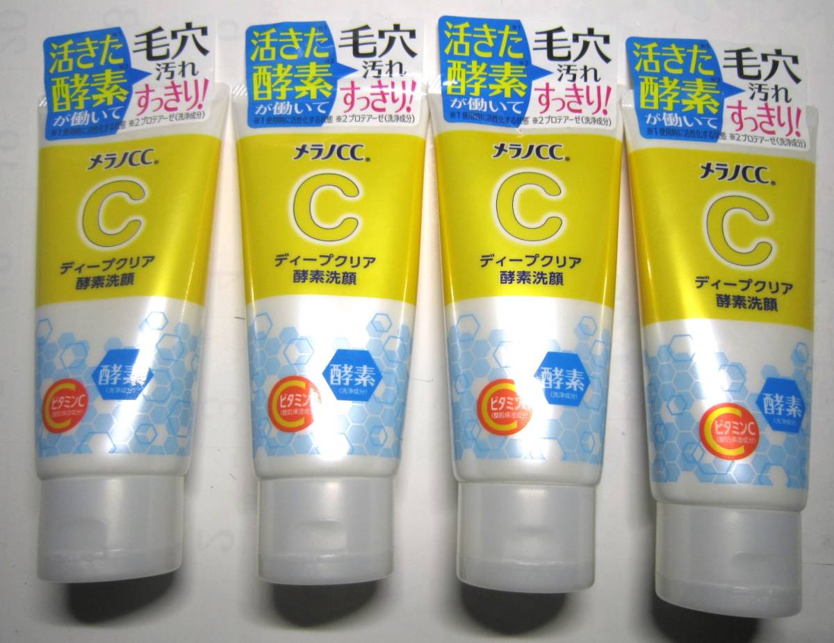 【未使用】メラノCC ディープクリア酵素洗顔 130g 4個セットの落札情報詳細 - Yahoo!オークション落札価格検索 オークフリー
