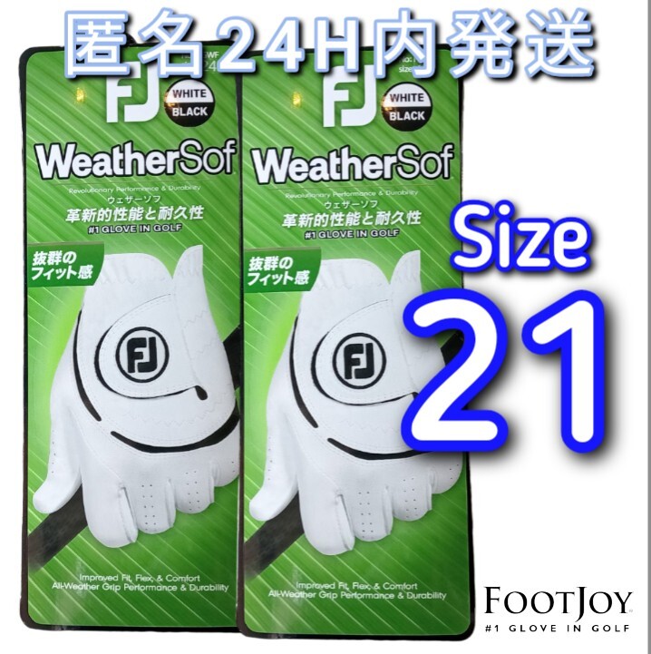 【未使用】Fjウェザーソフ21cm2枚 ゴルフグローブ フットジョイ ゴルフ グローブ ウエザーソフ WeatherSofの落札情報詳細 - Yahoo!オークション落札価格検索 オークフリー