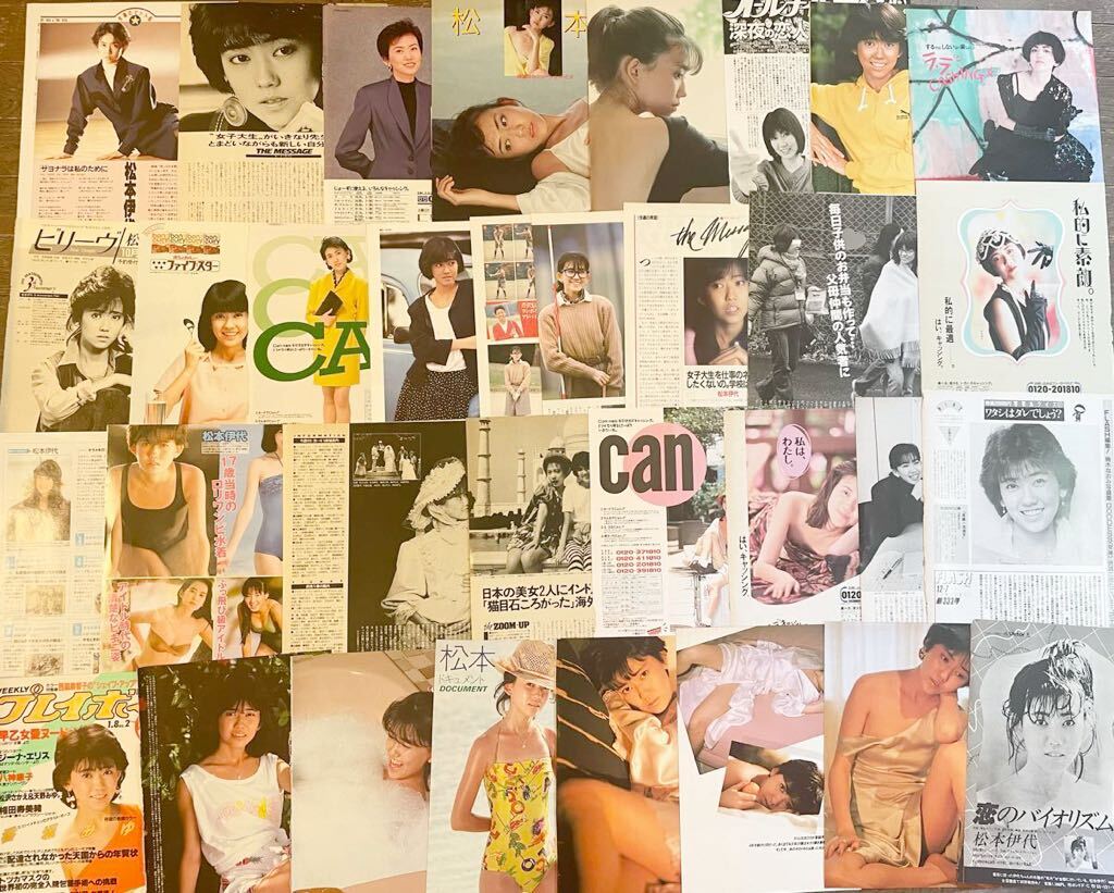 【傷や汚れあり】f382 松本伊代 切り抜き 約60ページ 昭和 アイドルの落札情報詳細 - Yahoo!オークション落札価格検索 オークフリー
