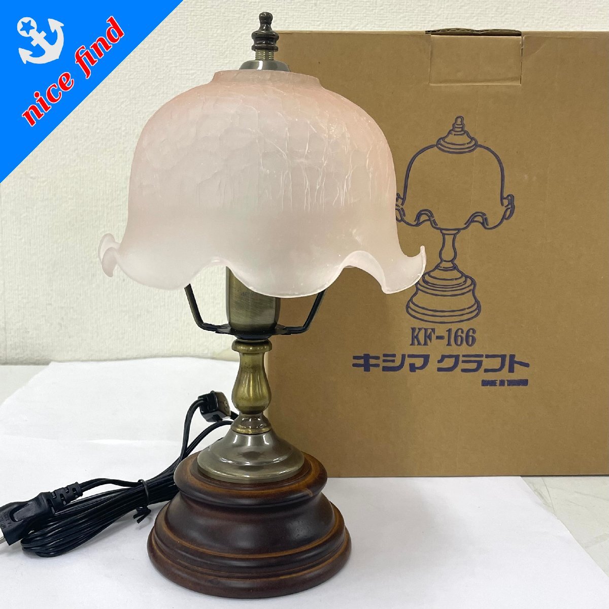 【やや傷や汚れあり】通電OK キシマクラフト Kishima KF-166 アンティーク調 テーブルランプ 卓上ランプ 本体 箱付 動作未確認 ガラスシェード 昭和レトロの落札情報詳細 ...