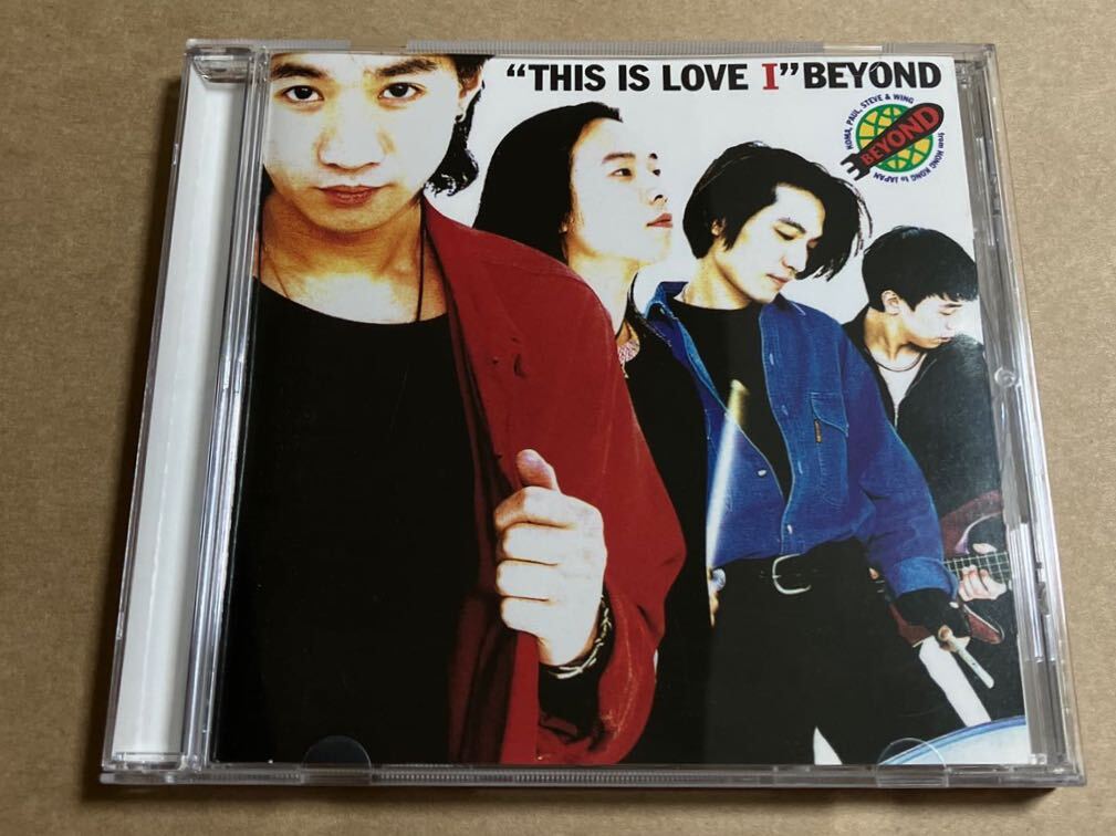 【傷や汚れあり】CD BEYOND / THIS IS LOVE I FHCF2104 ビヨンド くちびるを奪いたい 遥かなる夢に 帯無し ジャケット薄い汚れありの落札情報詳細 - Yahoo ...