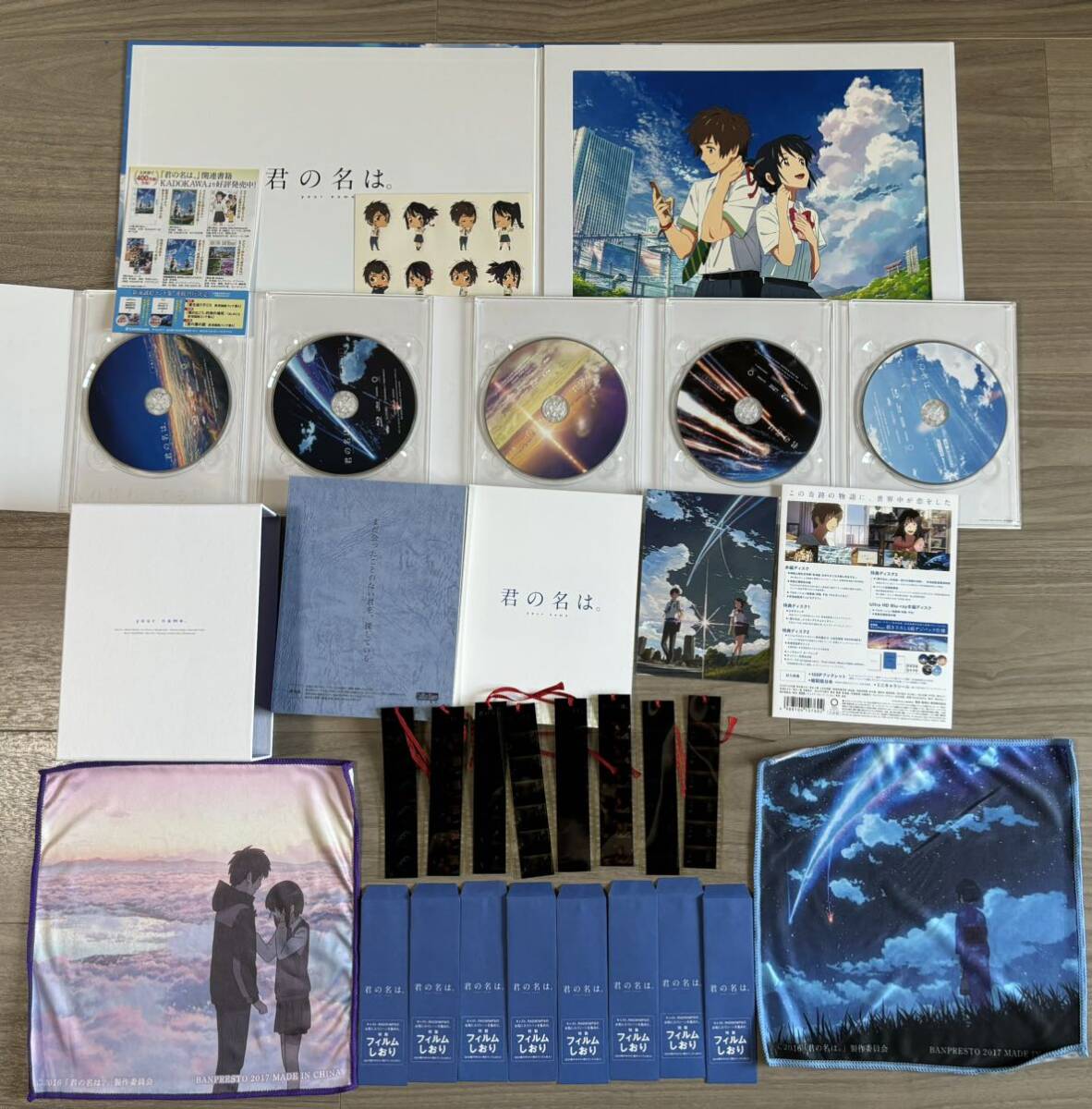 【目立った傷や汚れなし】【Amazon限定】君の名は。 Blu-rayコレクターズ・エディション 4K Ultra HD Blu-ray同梱5枚組（初回生産限定）描き下ろし特製A4フレームの ...