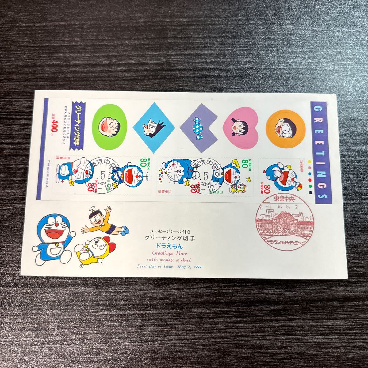 【目立った傷や汚れなし】【144】初日カバー 1997年 メッセージシール付き グリーティング切手 ドラえもん 小型シート貼 NCCカバー 解説書付 風景印 ハト記念の落札情報詳細 ...