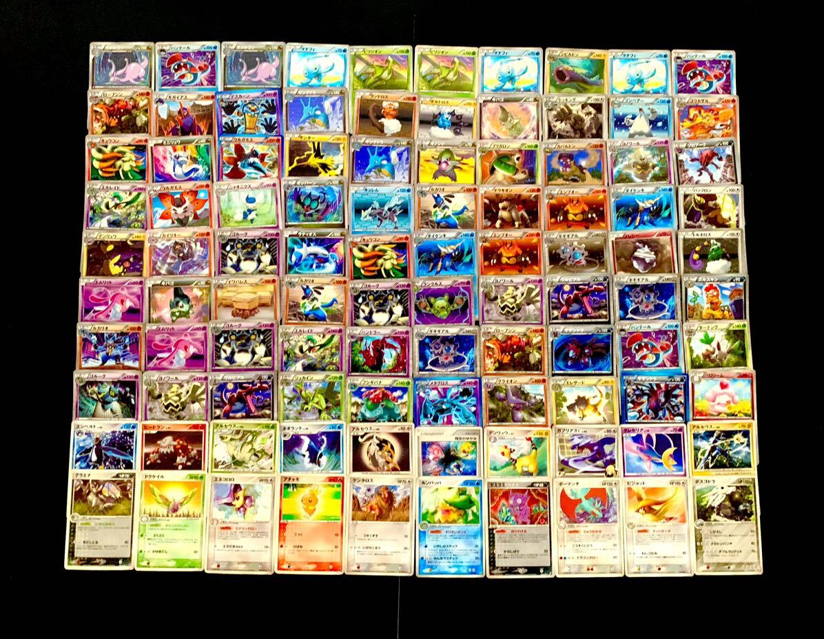 【傷や汚れあり】②ポケモンカード ADV/PCG/DP/Pt/XY/BWシリーズ キラのみ まとめて 約100枚 まとめ 大量 貴重 当時品の落札情報詳細 - Yahoo!オークション落札価格 ...