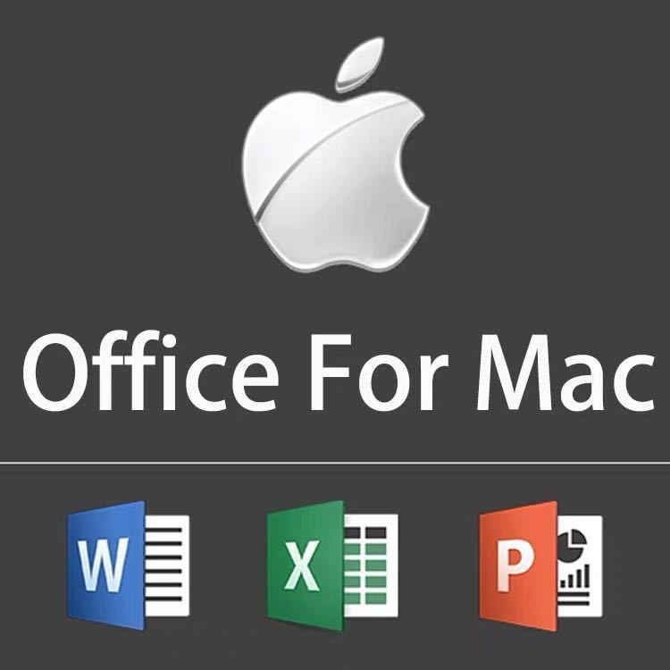 【未使用】【認証失敗の場合、全額返金保証】Office for Mac iPhone iPad 無制限の落札情報詳細 - Yahoo!オークション落札価格検索 オークフリー