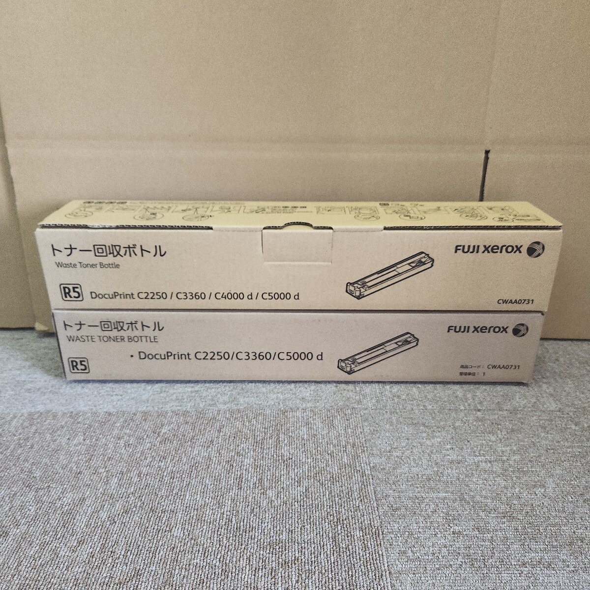 【未使用】ゼロックス (富士フィルム) トナー回収ボトル CWAA0731 純正品 2個セット (DocuPrint C2250/C3360/C4000d/C4150d/C5000d ...