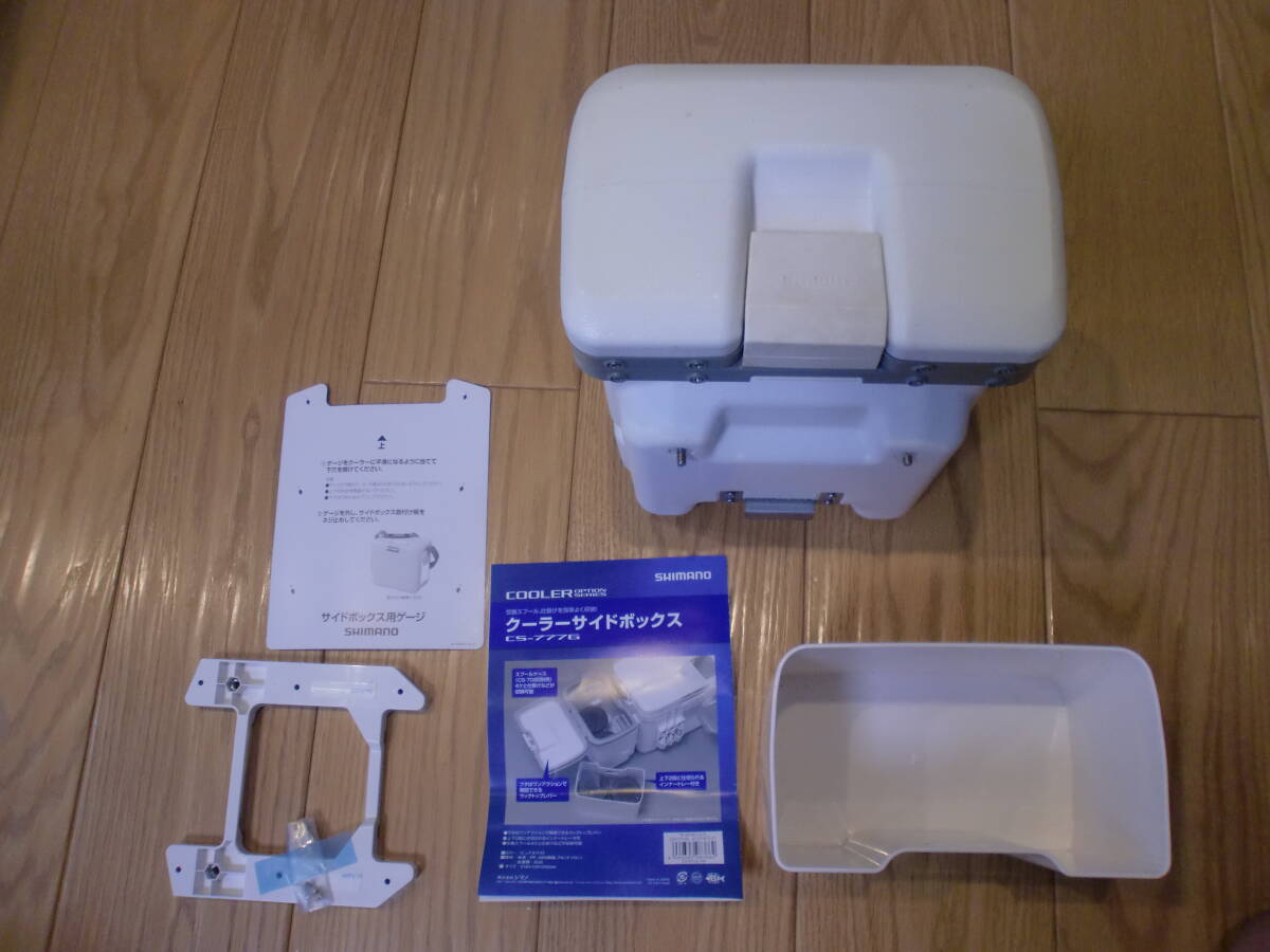 【全体的に状態が悪い】シマノ★クーラーサイドボックス★CS-777G★中古品★ジャンク品の落札情報詳細 - Yahoo!オークション落札価格検索 オークフリー