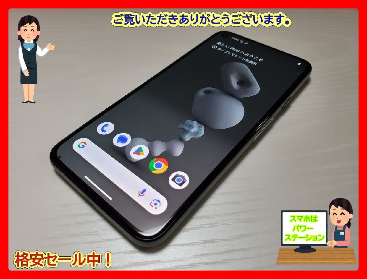 【やや傷や汚れあり】Google Google Pixel Buds Pro ワイヤレスイヤホン (17-02-11)の落札情報詳細 - Yahoo!オークション落札価格検索 オークフリー