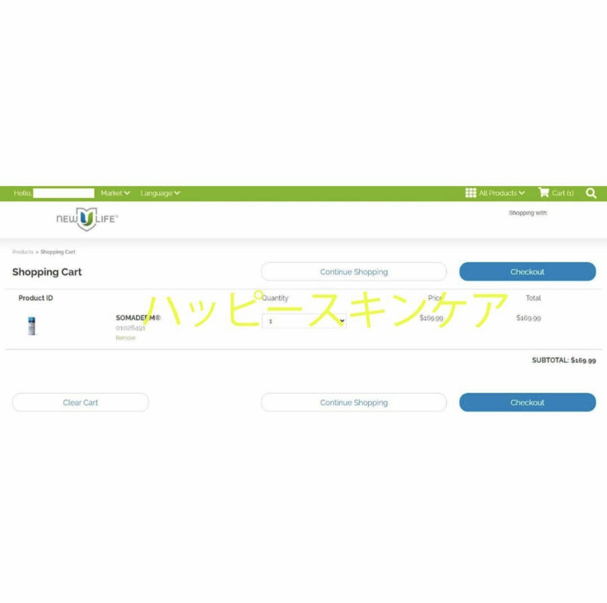 【未使用】2025年 QRコード付き 米国製 ソーマダーム ジェル New U Life 3.4oz 96g *説明欄に重要事項ありの落札情報詳細 - Yahoo!オークション落札価格検索 ...