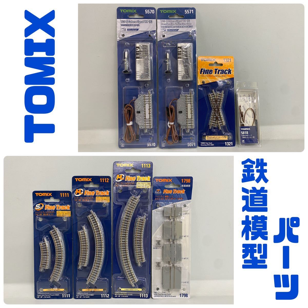 【中古】新品同様 TOMIX 5561 TSC4灯式信号機Fの落札情報詳細 - Yahoo!オークション落札価格検索 オークフリー