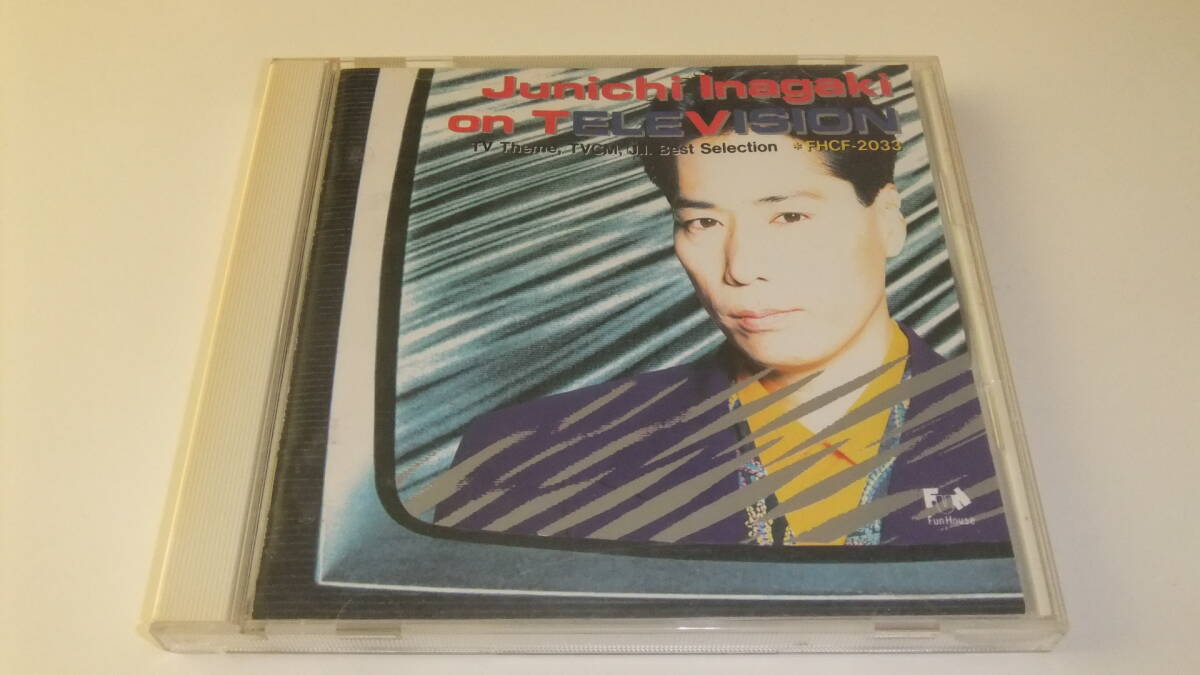 【傷や汚れあり】稲垣潤一 Junichi Inagaki on TELEVISION FHCF-2033 TV CMソング 中古CD即決の落札情報詳細 - Yahoo!オークション落札価格検索 ...
