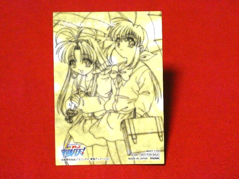 【やや傷や汚れあり】まもって守護月天! Mamotte Shugogetten TradingCard トレーディング 非売品キラカードトレカ 銀文字ver V-04の落札情報詳細 ...