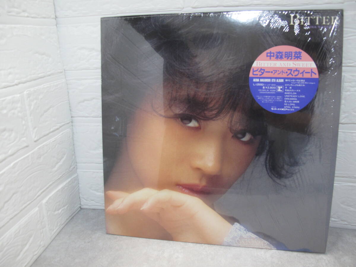 【やや傷や汚れあり】中森明菜 Bitter And Sweet (ビター・アンド・スウィート) レコード LP 邦楽の落札情報詳細 - Yahoo!オークション落札価格検索 オークフリー