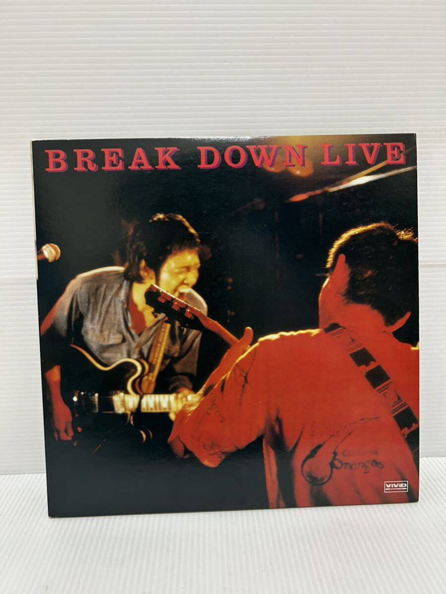 【傷や汚れあり】 A147 LP レコード 国内盤 直筆サイン色紙付 見開き 2LP ブレイク・ダウン Break Down 近藤房之助 他 VS-5001の落札情報詳細 - Yahoo ...