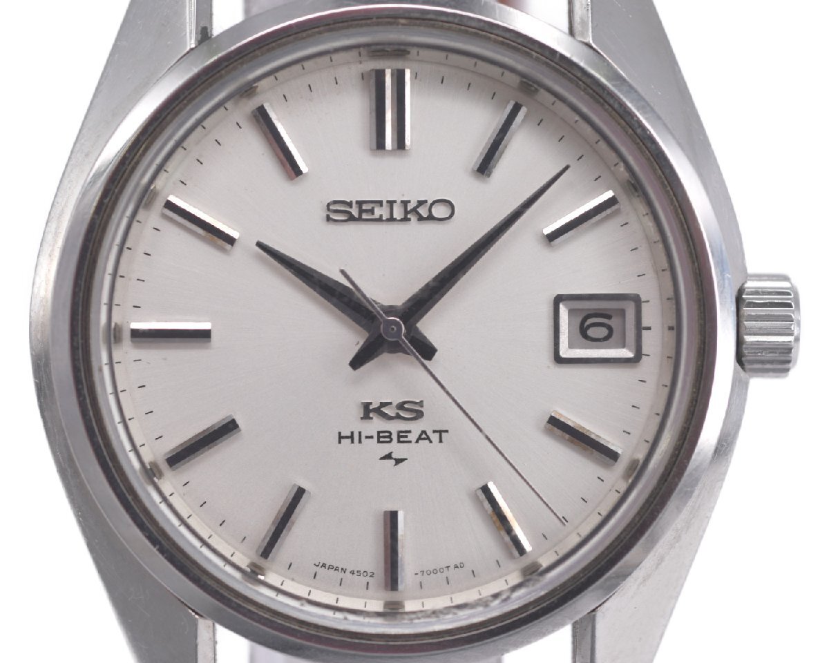 【やや傷や汚れあり】【SEIKO】KS/GS HI-BEAT 36000 文字盤 45-7000/手巻/ステンレス/キングセイコー 動作美品 の落札情報詳細 - Yahoo!オークション落札 ...