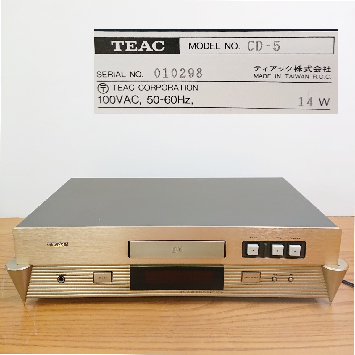 【傷や汚れあり】【コレクション 放出品 ⑪】『TEAC ティアック CD-5 CD プレイヤー Compact Disc』CDデッキ オーディオ機器 音響機器 機材 音楽の落札情報詳細 ...