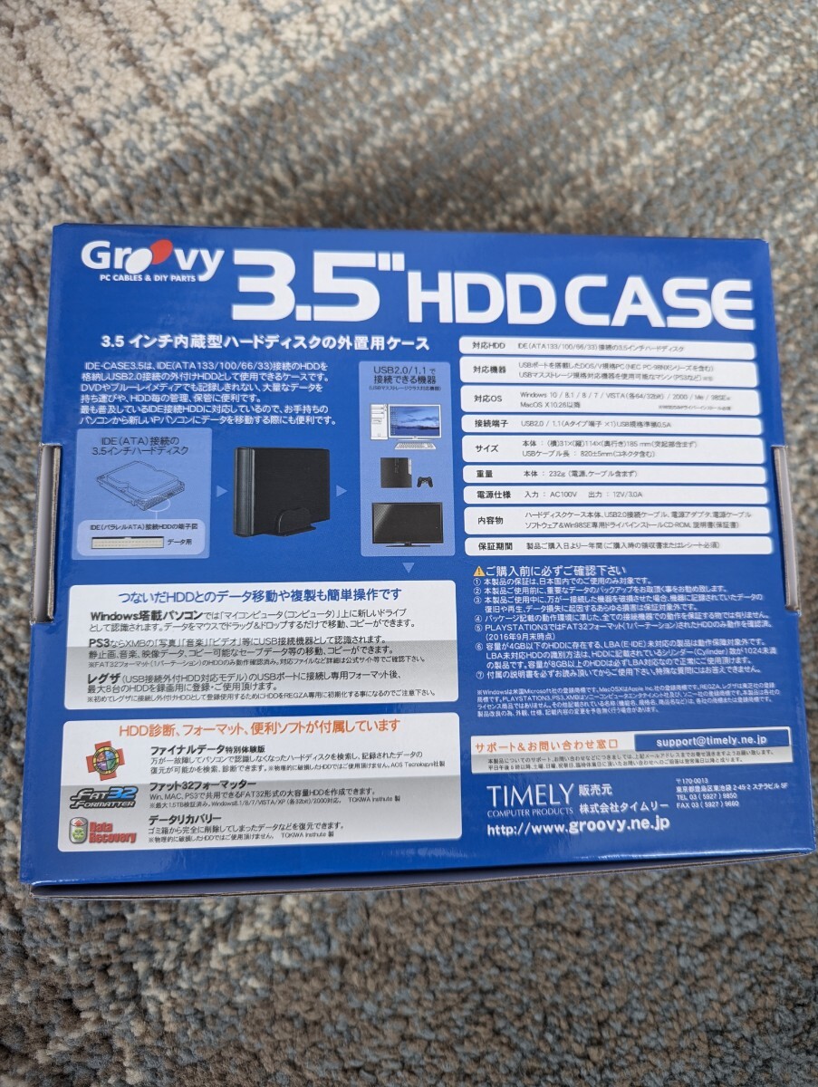 【未使用に近い】タイムリー Groovy IDE接続 3.5インチハードディスクケース IDE-CASE3.5BK1 ブラックの落札情報詳細 - Yahoo!オークション落札価格検索 オークフリー