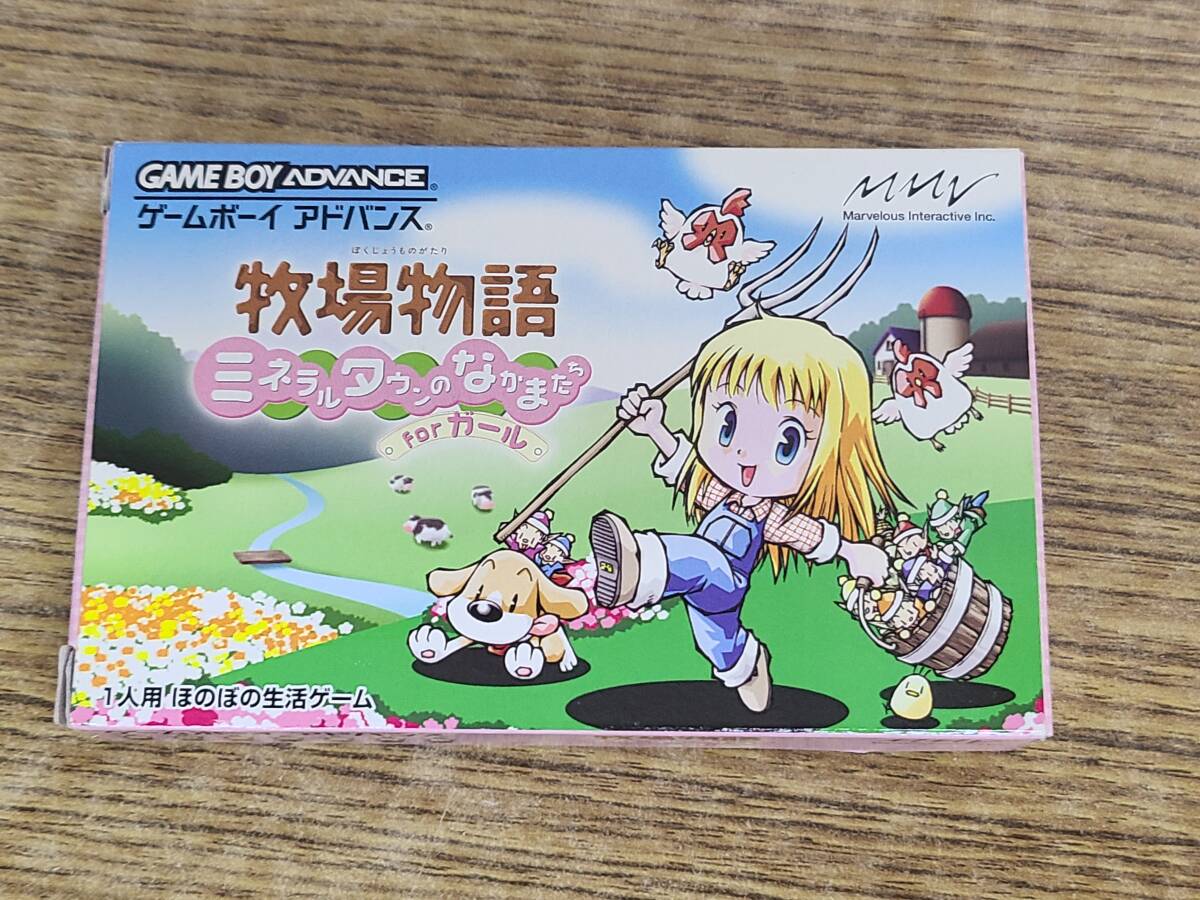 【やや傷や汚れあり】051-Y30) 中古品 GBA ソフト 牧場物語 ～ミネラルタウンのなかまたちforガール～ AGB-P-BFGJ ...
