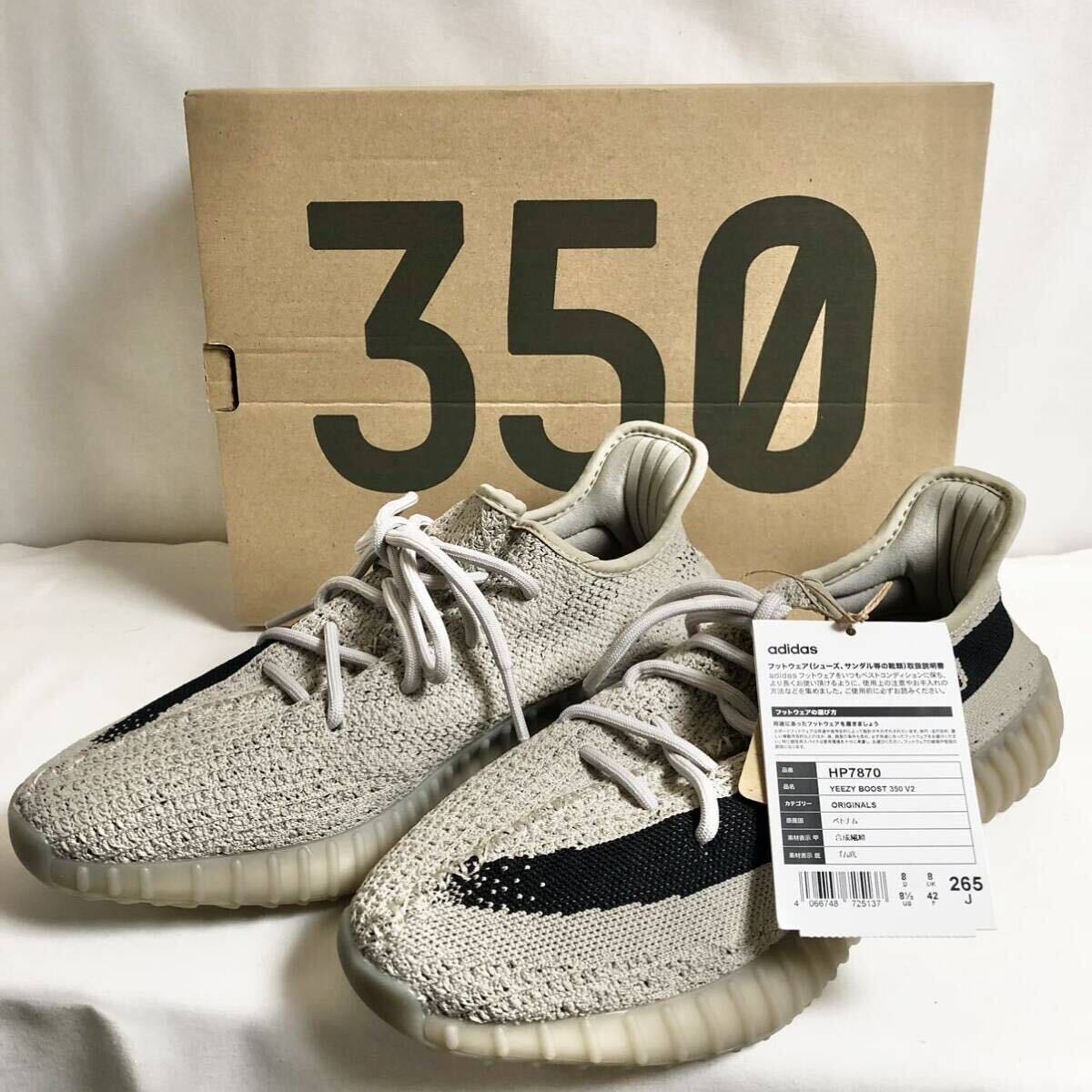 【目立った傷や汚れなし】岸170 ② 箱付 adidas アディダス YEEZY BOOST 350 V2 F99710 SIZE:US9.5 27cm メンズ シューズ 靴の落札情報詳細 ...