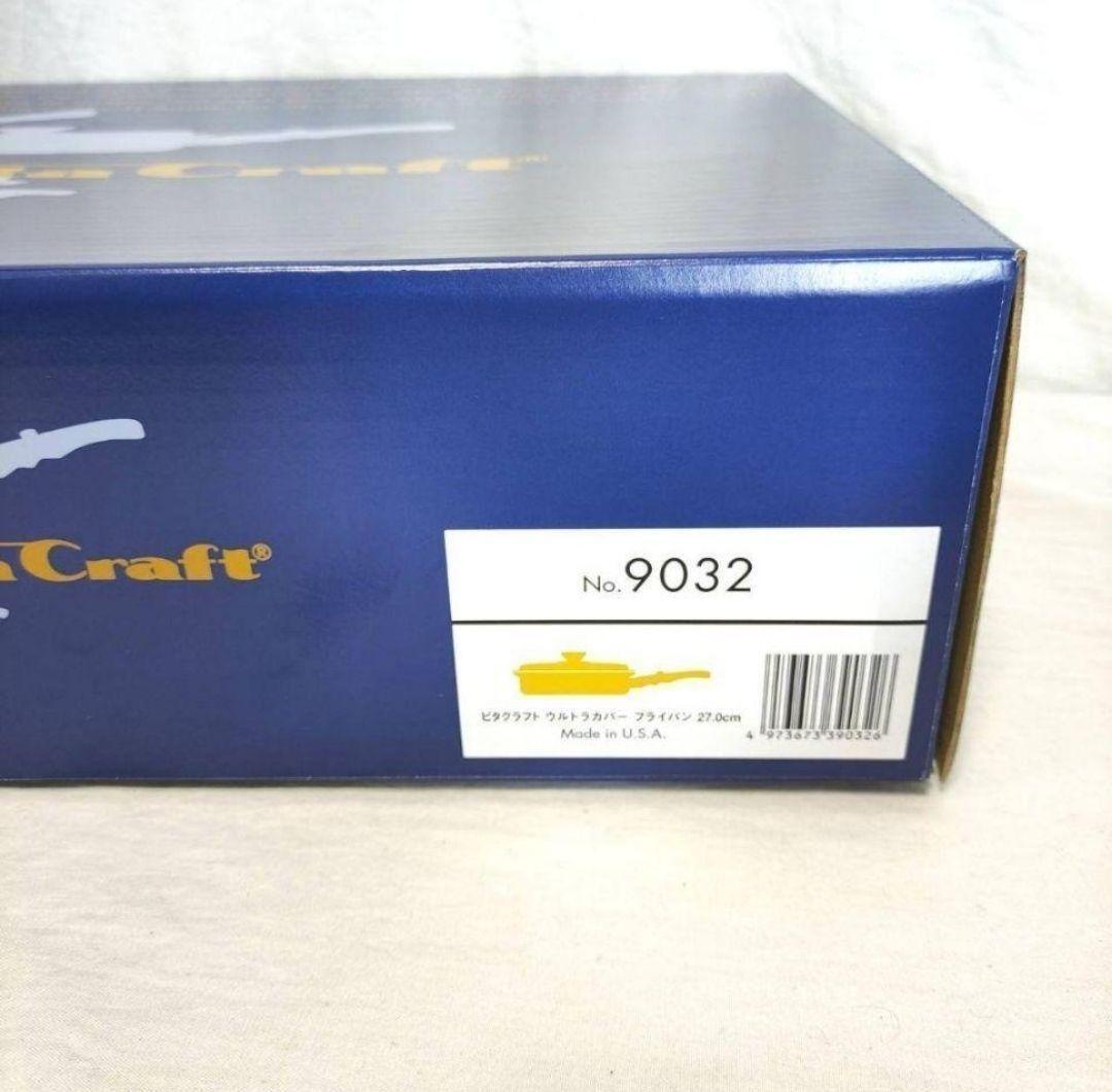 【未使用】ビタクラフト ウルトラカパー フライパン 27cm NO. 9032 @の落札情報詳細 - Yahoo!オークション落札価格検索 オークフリー