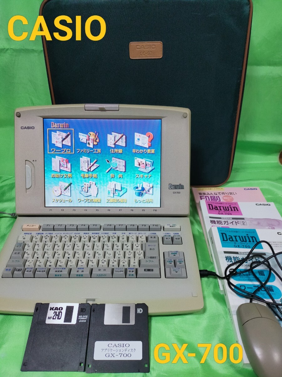 【傷や汚れあり】★☆ CASIO Darwin カラー液晶ワープロ GX-700 ☆★の落札情報詳細 - Yahoo!オークション落札価格検索 ...