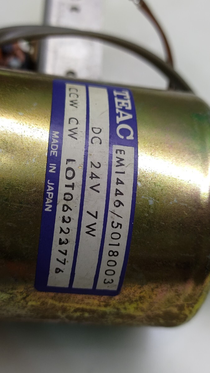 【全体的に状態が悪い】【倉庫整理】TEAC Xシリーズ オープンリールデッキ用? キャプスタンモーター⑤ EM1446 5018003 ...