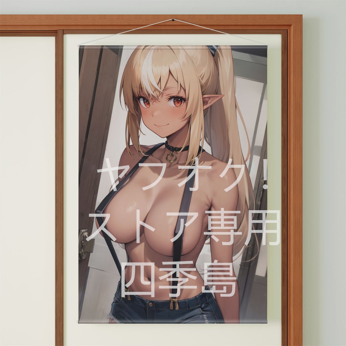 【未使用】[バーチャルYouTuber]不知火フレア/B1ビッグWスエード/タペストリー/高品質の落札情報詳細 - Yahoo!オークション落札価格検索 オークフリー