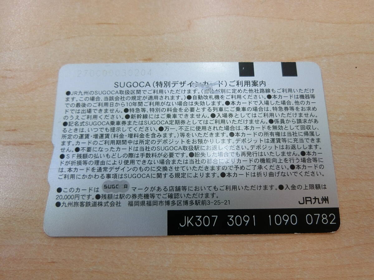 【傷や汚れあり】(2980) 希少レア SUGOCA スゴカ JR九州 カエル 蛙 特別デザインカード ピンクの落札情報詳細 - Yahoo!オークション落札価格検索 オークフリー