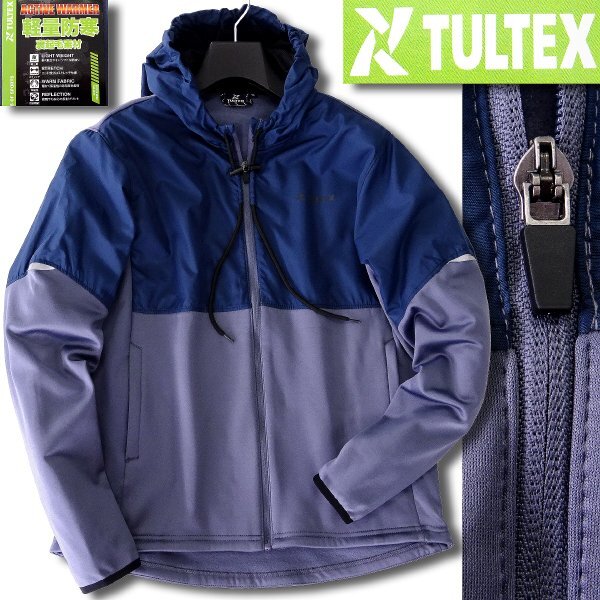 【未使用】新品 タルテックス 軽量 防寒 裏暖 起毛 フリース マウンテンパーカー LL 青紫 【2-3574_69】 TULTEX メンズ ブルゾン パーカー ジャケットの落札情報詳細 ...