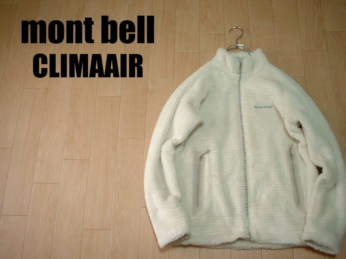 【新品】mont-bell モンベル Tシャツ 白 ホワイト Lの落札情報詳細 - Yahoo!オークション落札価格検索 オークフリー