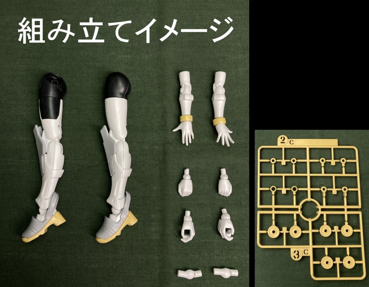 【目立った傷や汚れなし】30MS ユフィア ※手足のみ(腕＆脚、足、太もも、ハンドパーツ+リングパーツ) ②の落札情報詳細 - Yahoo!オークション落札価格検索 オークフリー