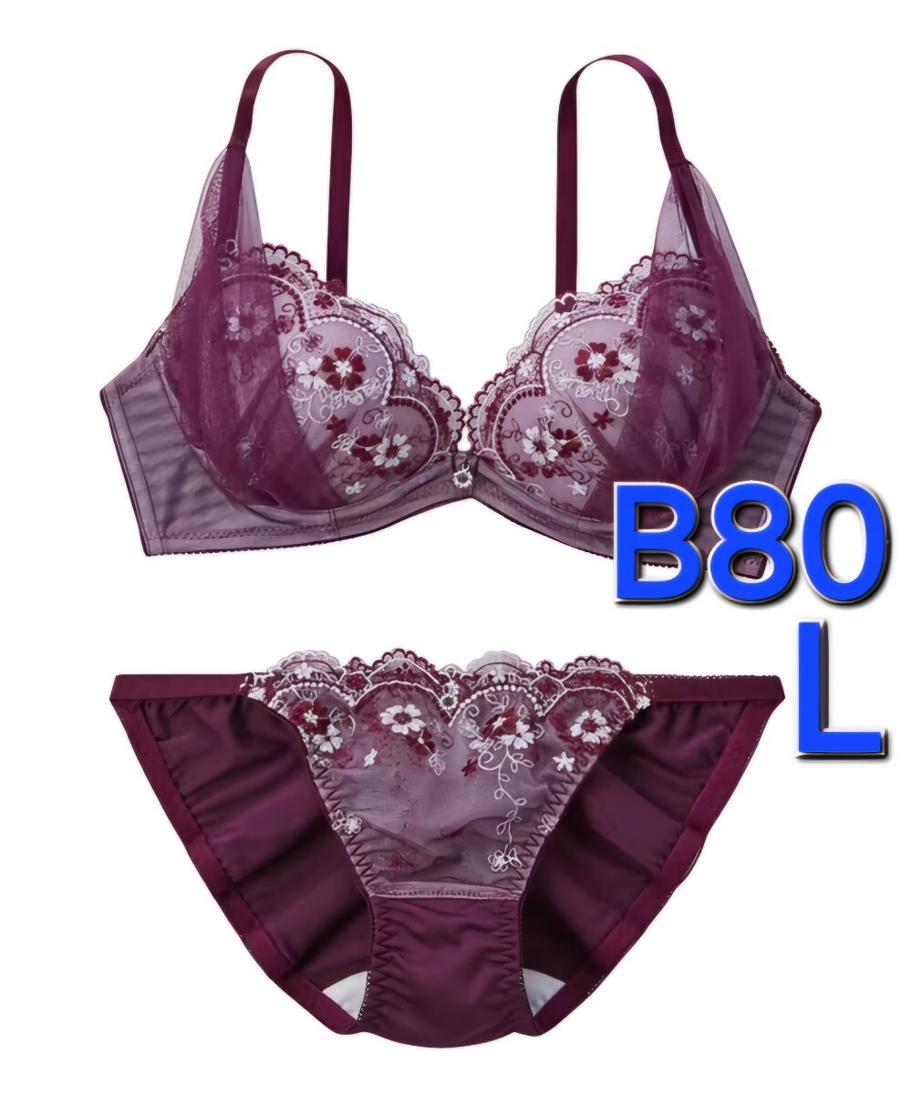 【未使用】300円スタート 9-1 新品 B80 L ブラジャー＆ショーツセット ラメが華やかな花柄刺しゅう チュールネット の落札情報詳細 - Yahoo!オークション落札価格検索 オークフリー