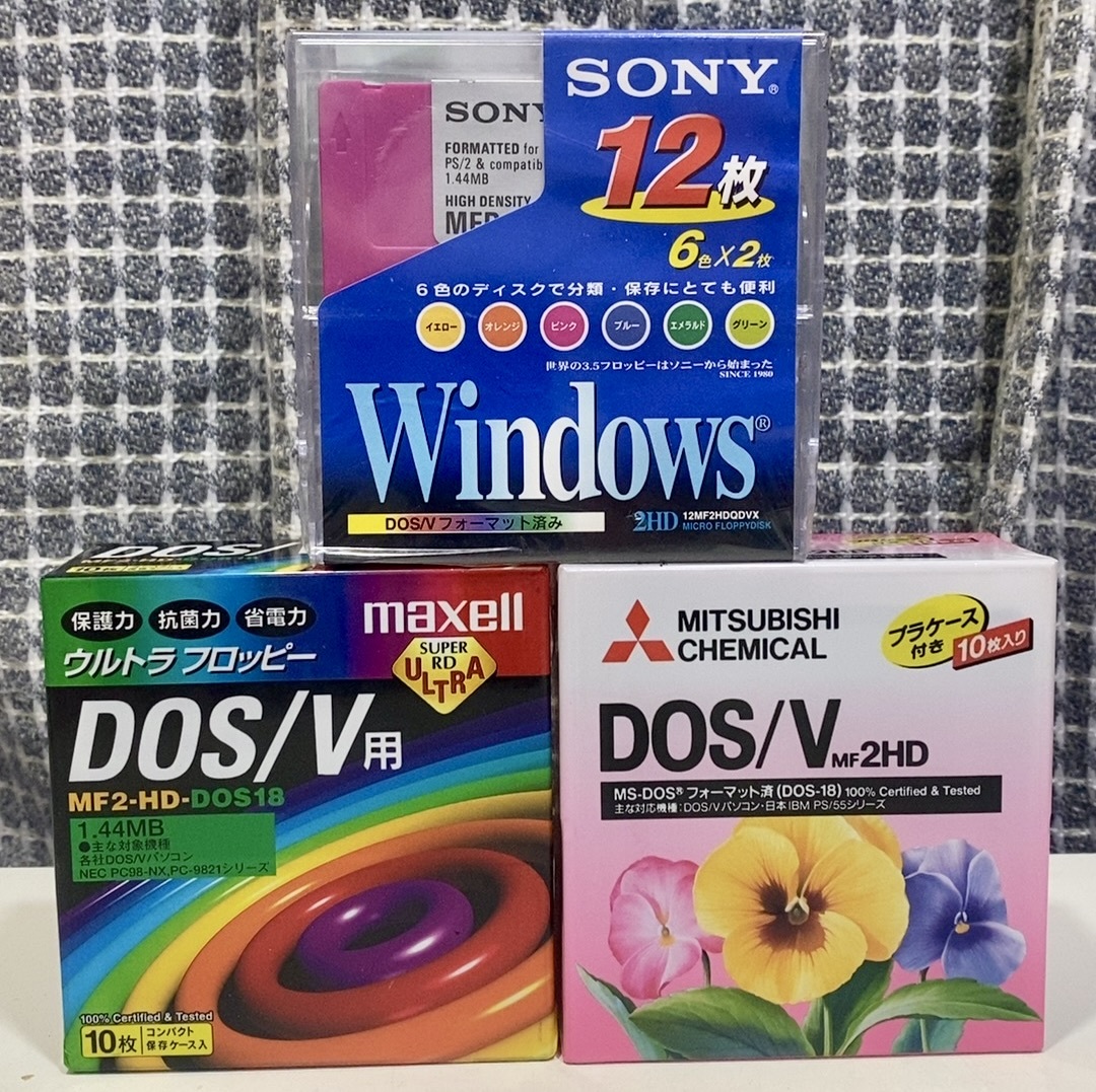 【未使用】送料無料 新品 3個 セット 32枚 まとめて 三菱 マクセル SONY 2HD フロッピー DOS/V ウルトラフロッピー 省電力 MS-DOSの落札情報詳細 - Yahoo ...