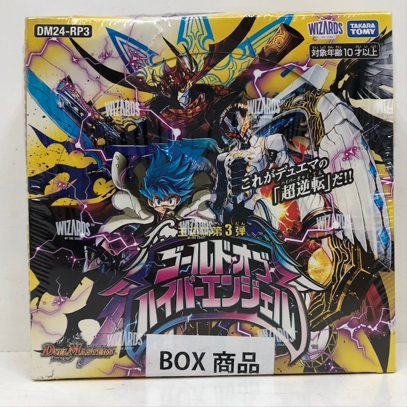 【未使用】お騒がせチューザ (DM24RP1 T7/T12) デーモン・オブ・ハイパームーン デュエル・マスターズの落札情報詳細 - Yahoo!オークション落札価格検索 オークフリー