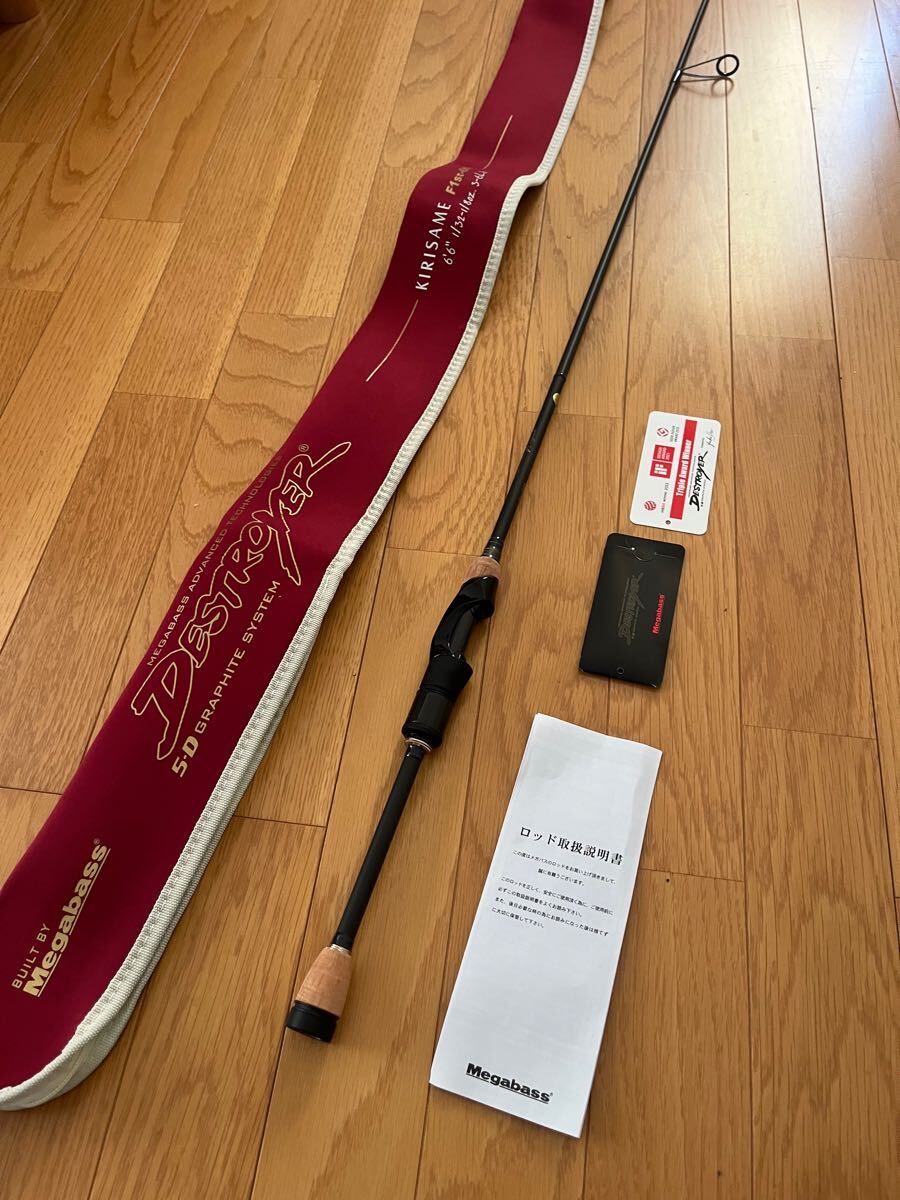 【中古】MK002★美品 メガバス 霧雨 F2-63XK・S / Megabass KIRISAME / ロッド / 中古★の落札情報詳細 - Yahoo!オークション落札価格検索 オークフリー