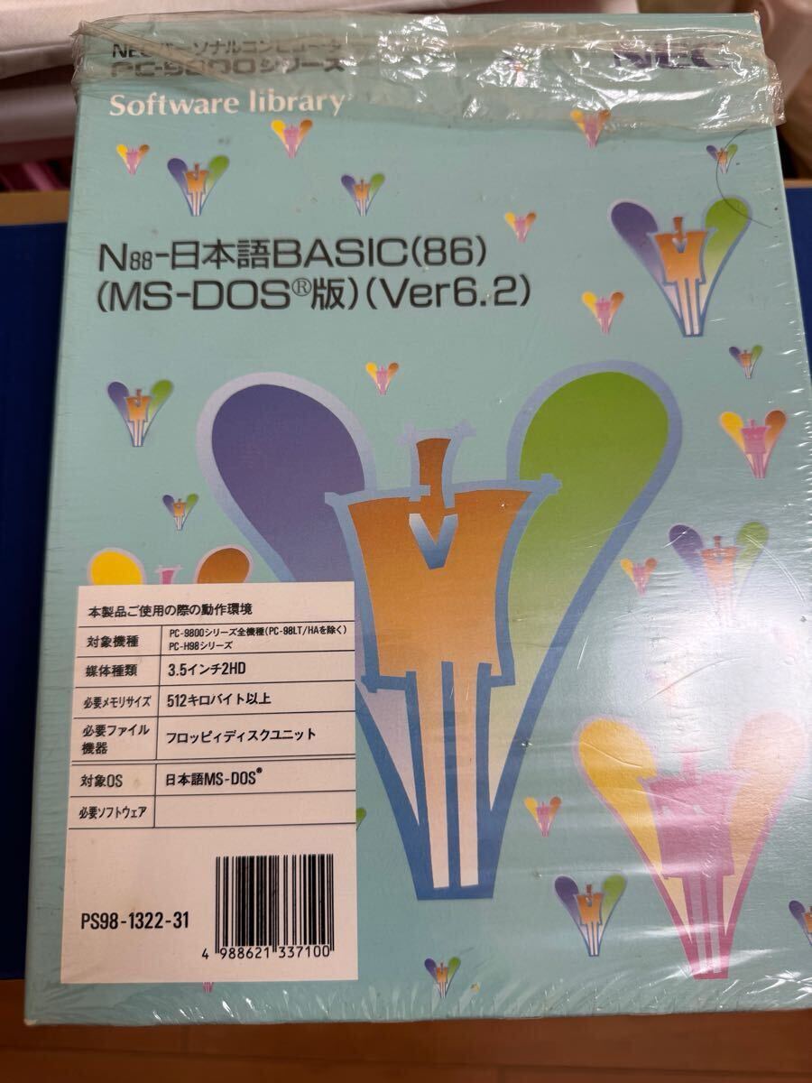 【やや傷や汚れあり】NEC PC-9800シリーズ N88-日本語BASIC(86) (MS-DOS版)(Ver6.2) PC-98 PC ...