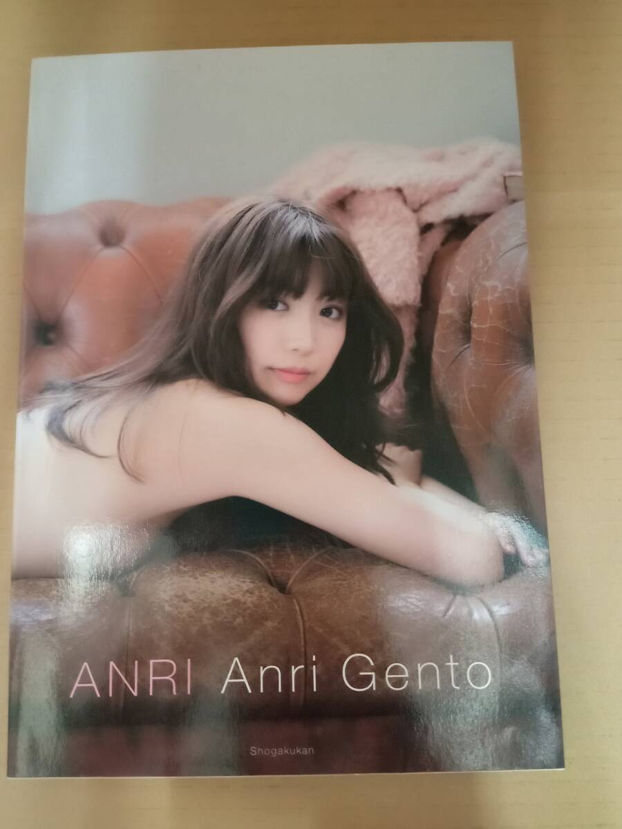 【目立った傷や汚れなし】中古写真集/ANRI 源藤アンリ1st写真集 SYA8883001706520の落札情報詳細 - Yahoo!オークション落札価格検索 オークフリー